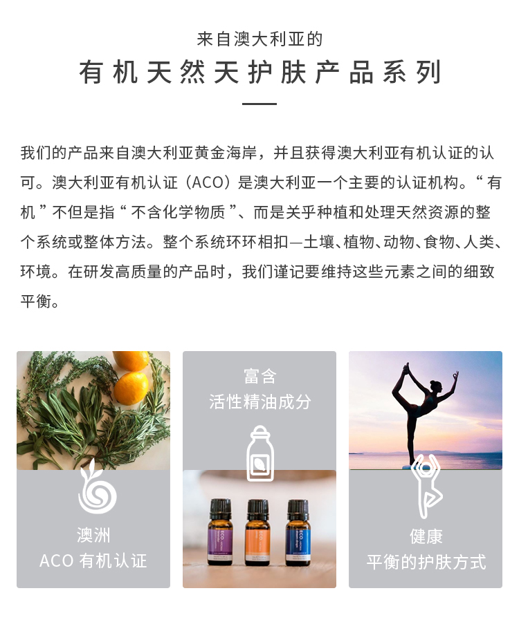 Australia ECO. Mug Repair Magnesium Spray Relaxing Muscles Relieve Pain ...