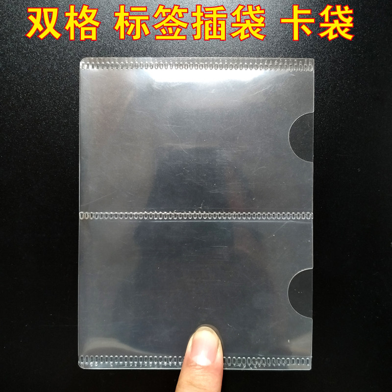 两格袋卡片袋标签袋小插签袋卡片盒插袋双层分格袋多格袋分隔多层-阿里巴巴