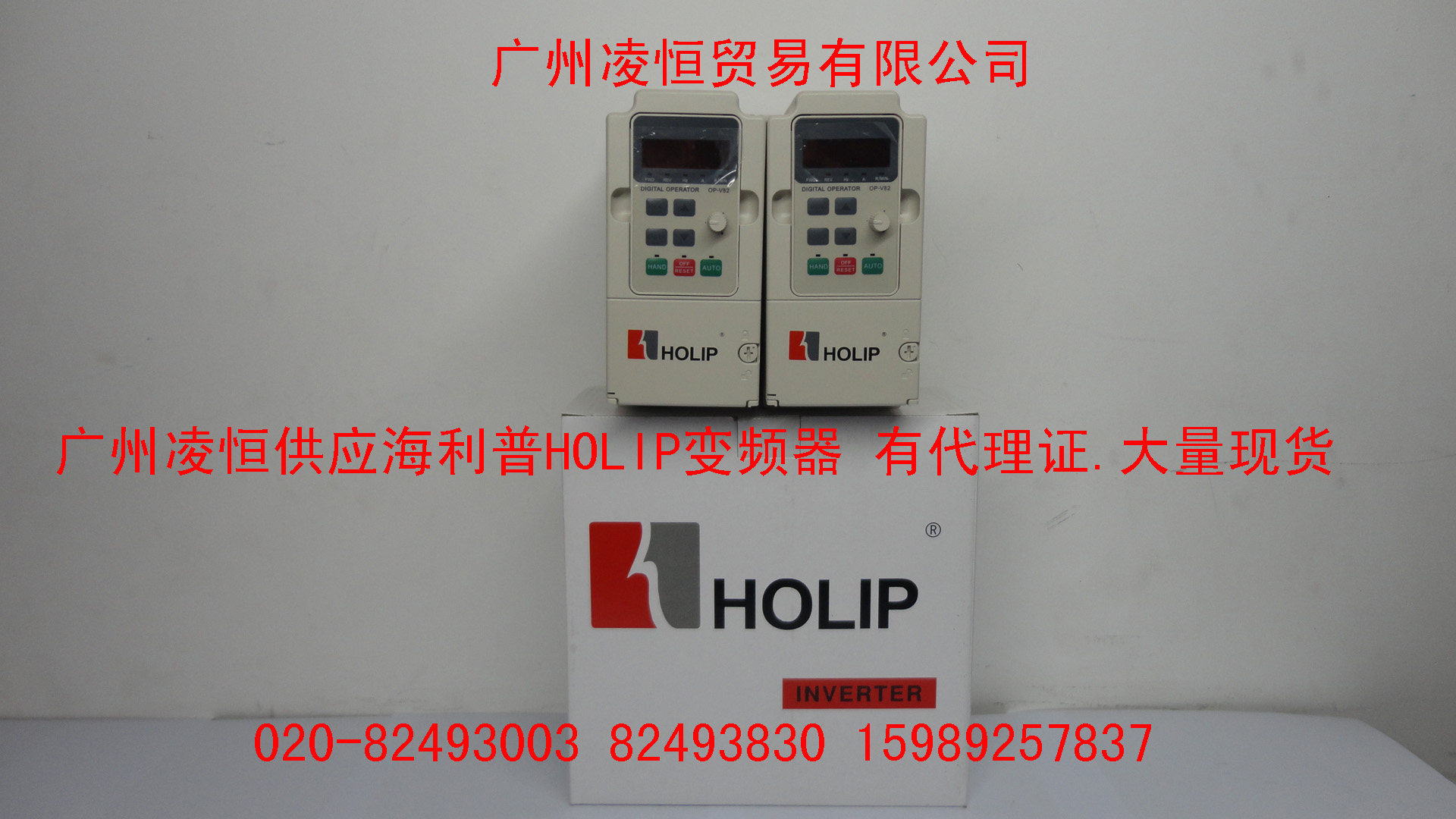 工业控电新宠！HOLIP海利普HLP-NV系列变频器真实体验，这波“智控”我跪了🤯_变频器_淘宝数码网