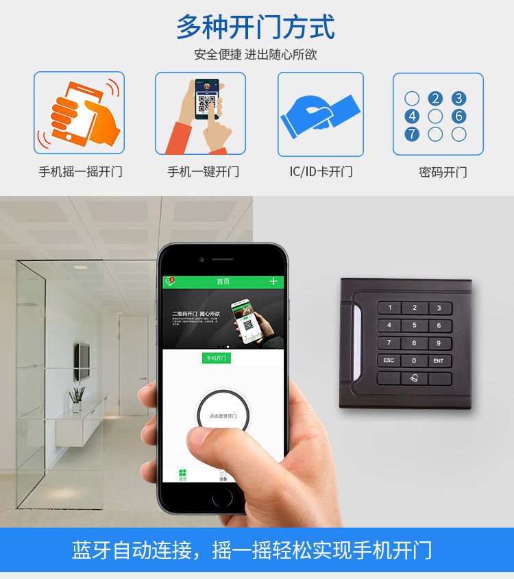 Mobile phone NFC access control card reader mobile phone APP Bluetooth ...