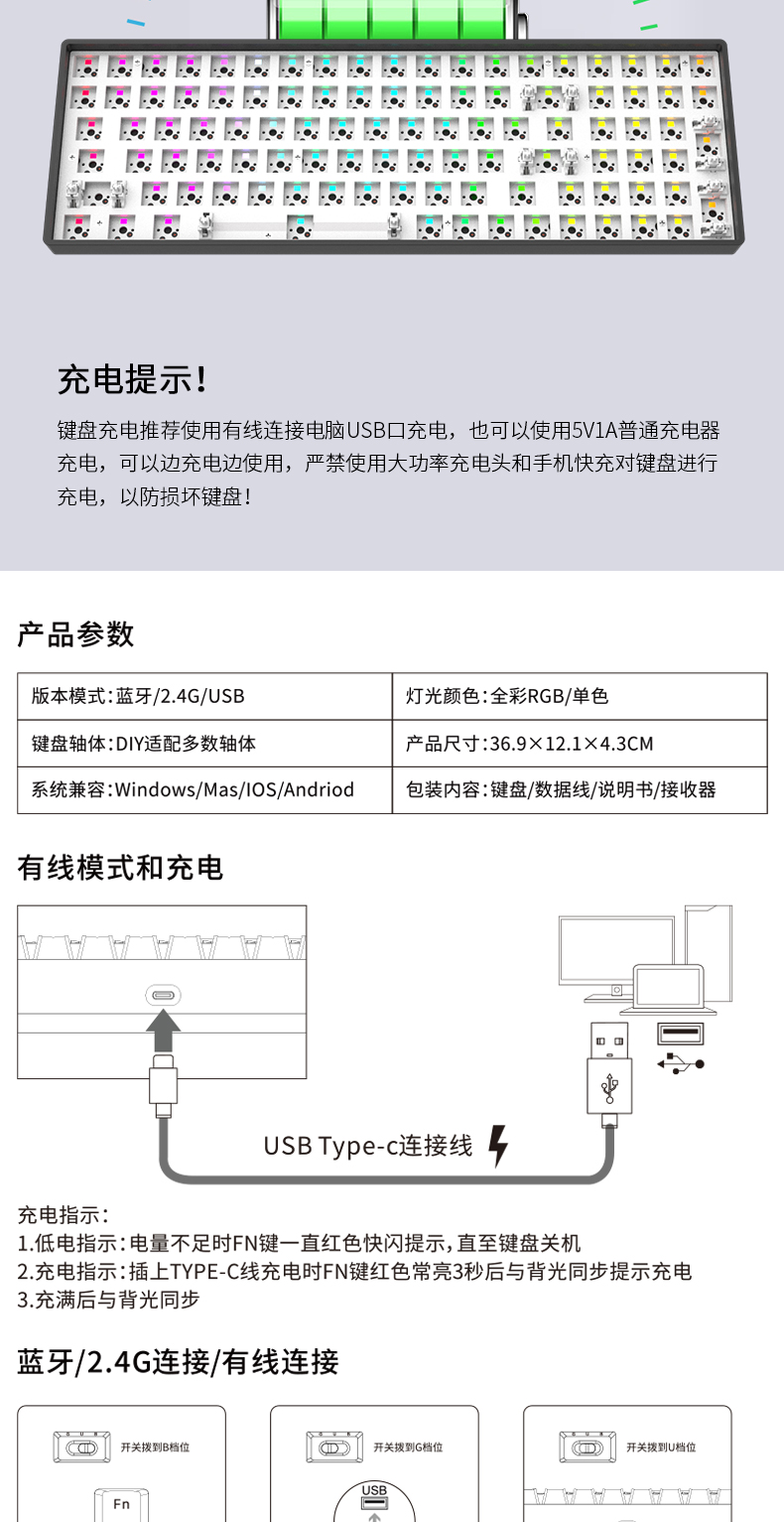 现货跨境亚马逊黑吉蛇DK100键盘机械套件RGB蓝牙三模2.4G无线有线-阿里巴巴