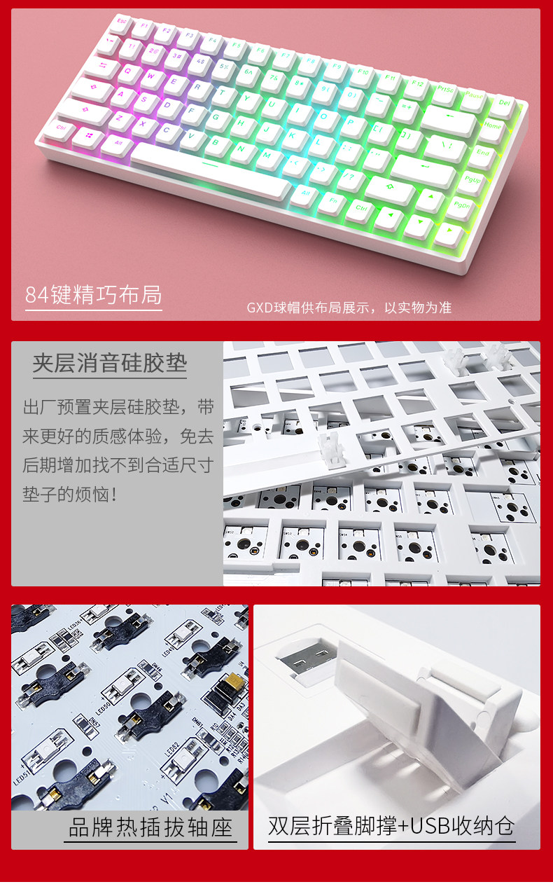 现货跨境亚马逊黑吉蛇DK84键盘机械套件双皮奶RGB蓝牙2.4G无/有线-阿里巴巴