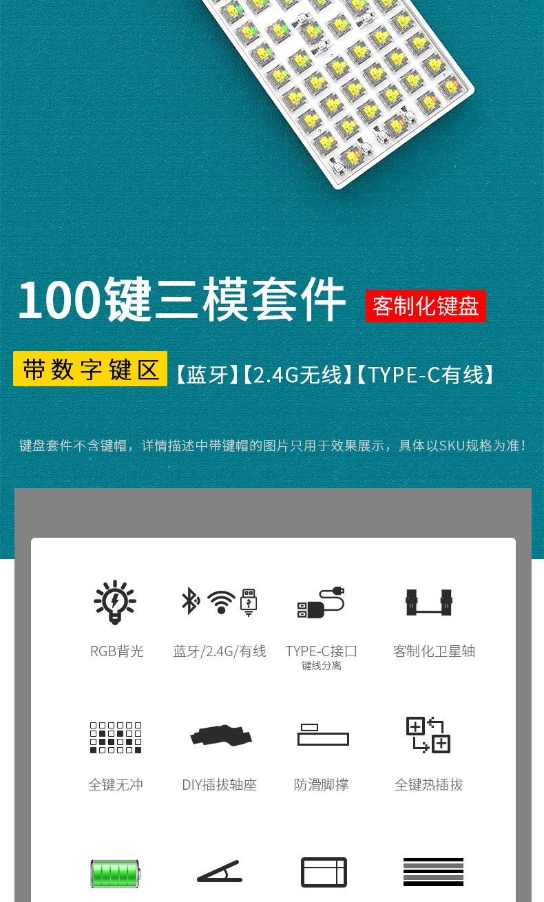 现货跨境亚马逊黑吉蛇DK100键盘机械套件RGB蓝牙三模2.4G无线有线-阿里巴巴