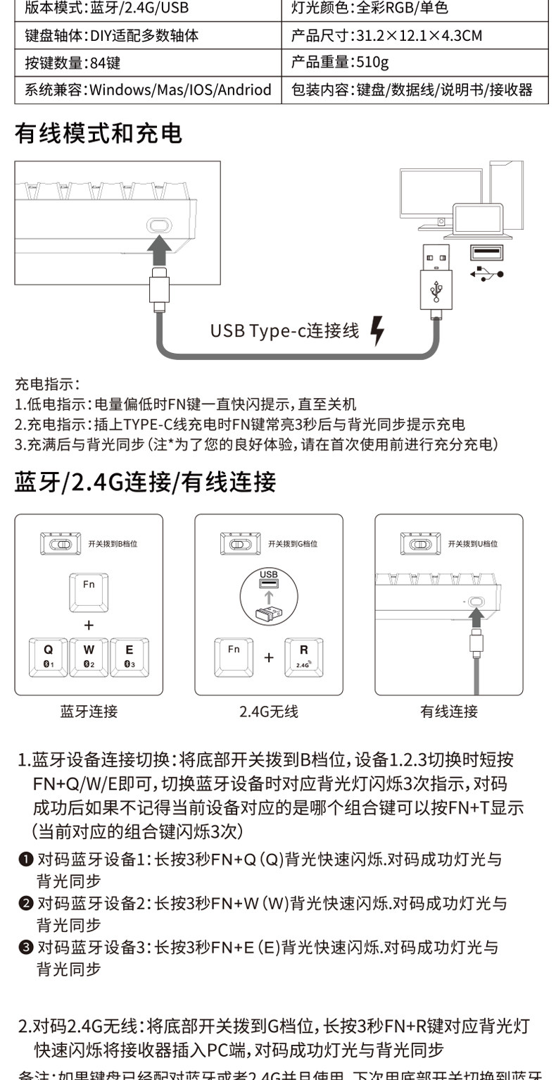 现货跨境亚马逊黑吉蛇DK84键盘机械套件RGB光蓝牙三模2.4G无/有线-阿里巴巴