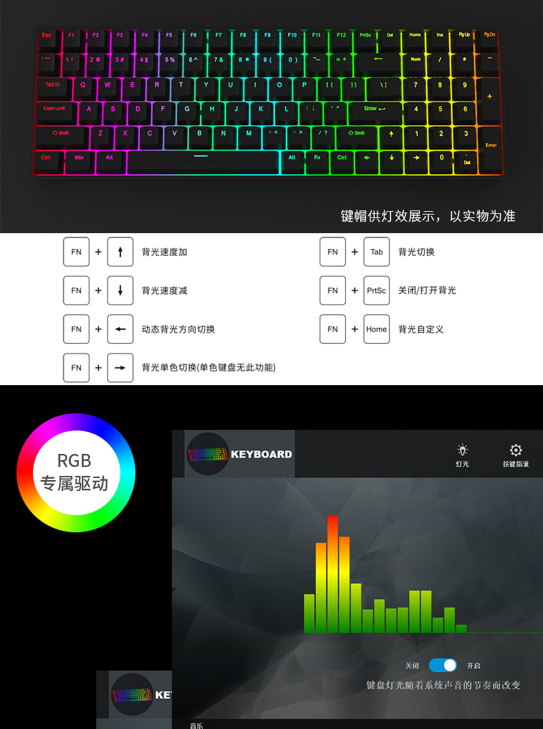 现货跨境亚马逊黑吉蛇DK100键盘机械套件RGB蓝牙三模2.4G无线有线-阿里巴巴