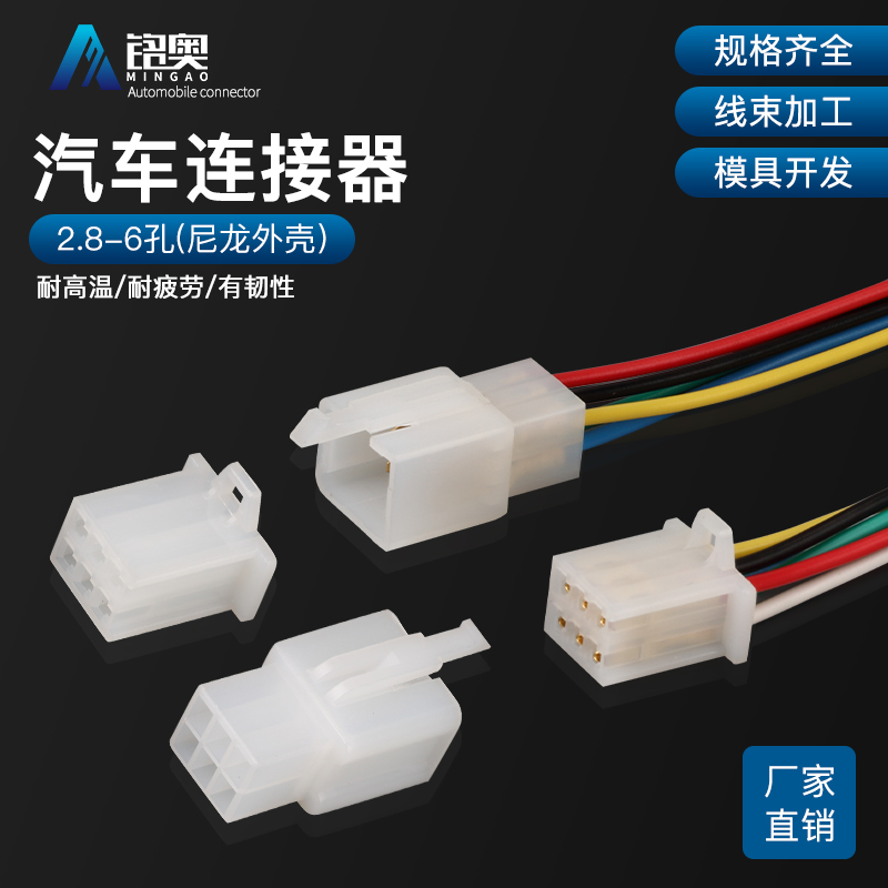 震惊！这个小零件竟能拯救你的爱车电路？DJ7061A-2.8-11/21汽车连接器火到断货🚗🔌_连接器_淘宝数码网