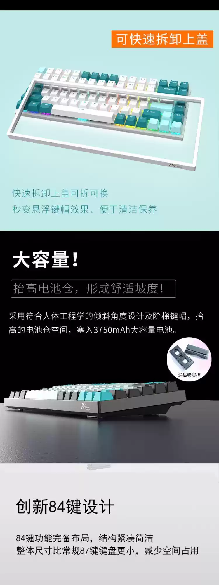 RK ROYAL KLUDGE RK84机械键盘三模2.4G/无线蓝牙/有线热插拔白光