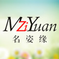 名姿缘