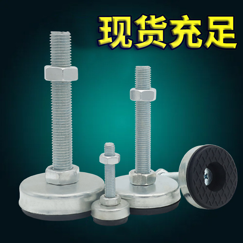 M10-m20 adjustable workbench leveling feet with anti-slip and shock ...