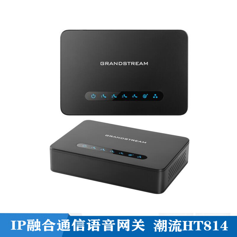 潮流HT814/HT818 SIP电话语音网关：高效办公新选择，千兆双网口4FXS4路分机口，你值得拥有！-网关-淘宝好物网