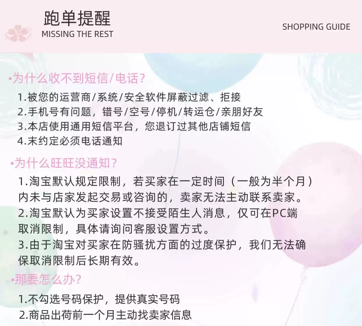 预订 正版 UnionCreative UC 害羞的她 水澄华实 手办