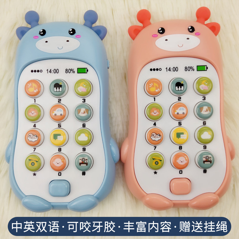 Baby's first “phone”! kids baby music artificial mobile phone toy opens ...