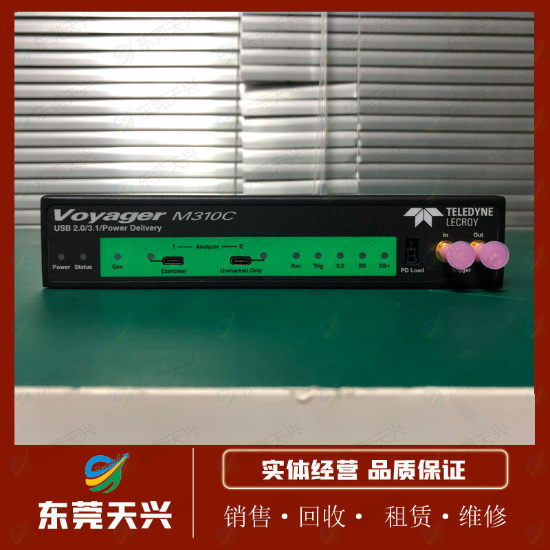LeCroy/力科 Voyager M310C USB 协议分析仪 正品POWER 品质保证