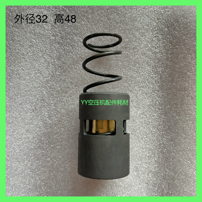 适用阿特拉斯空压机温控阀2901161700恒温阀维修保养包2901161800