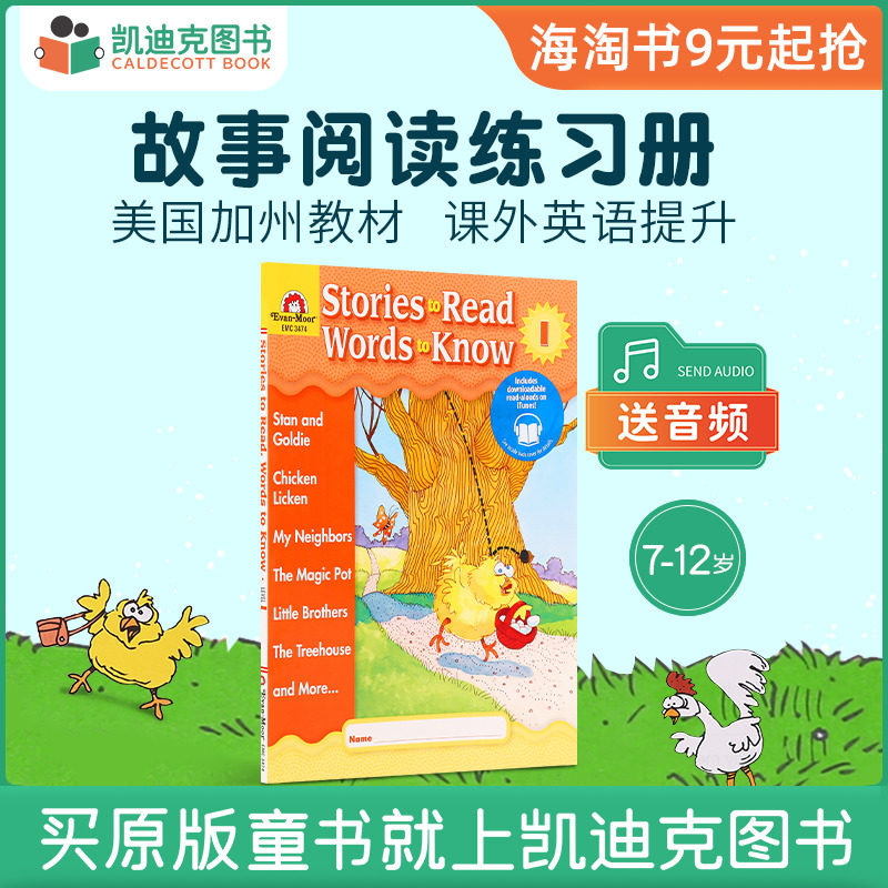 Caldecott Books Stories to Read Words to Know I English original ...