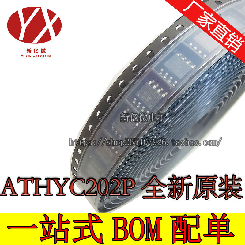 AT24C02 SOP8 24C04 存储器芯片 ATHYC202P 24C02N 全新原装 现货