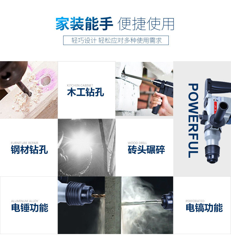 东成Z1C-FF02-28大功率2电锤镐冲击钻头圆Z1C-FF05-26三用FF03-26-阿里巴巴