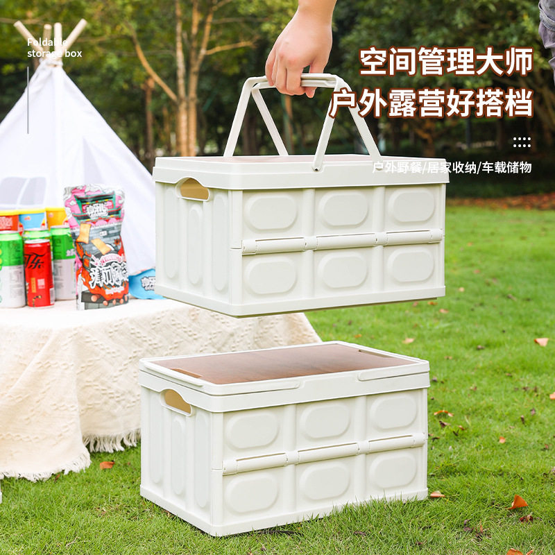 Outdoor travel storage box, easy to carry, worry-free travel