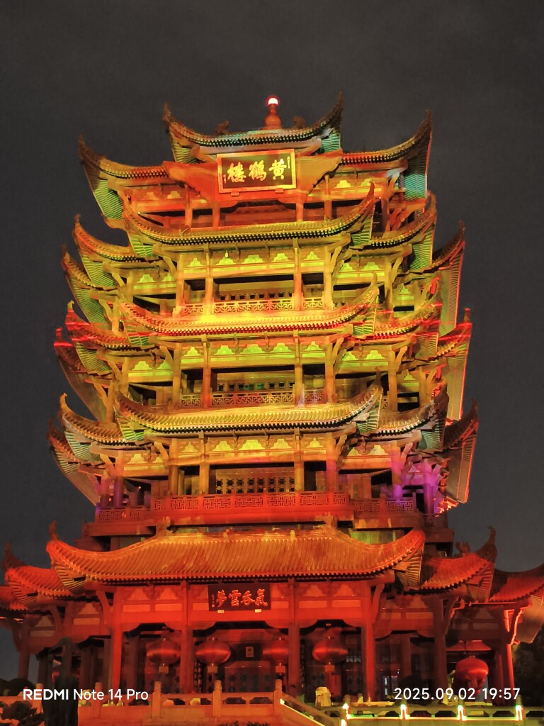 磁湖百货店