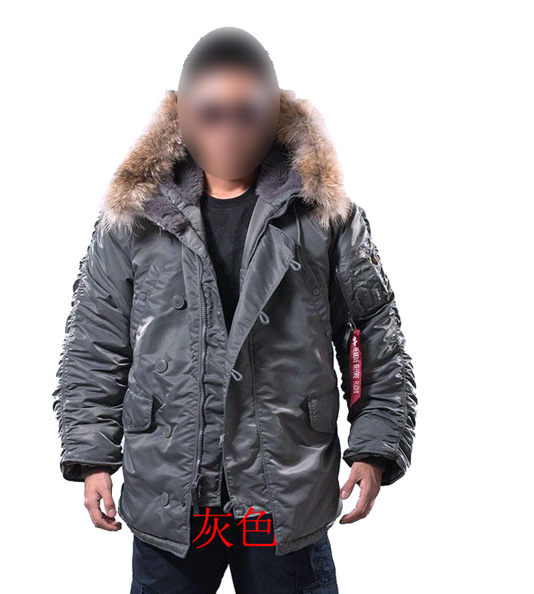Authentic american alpha n3b windbreaker: classic replica ...