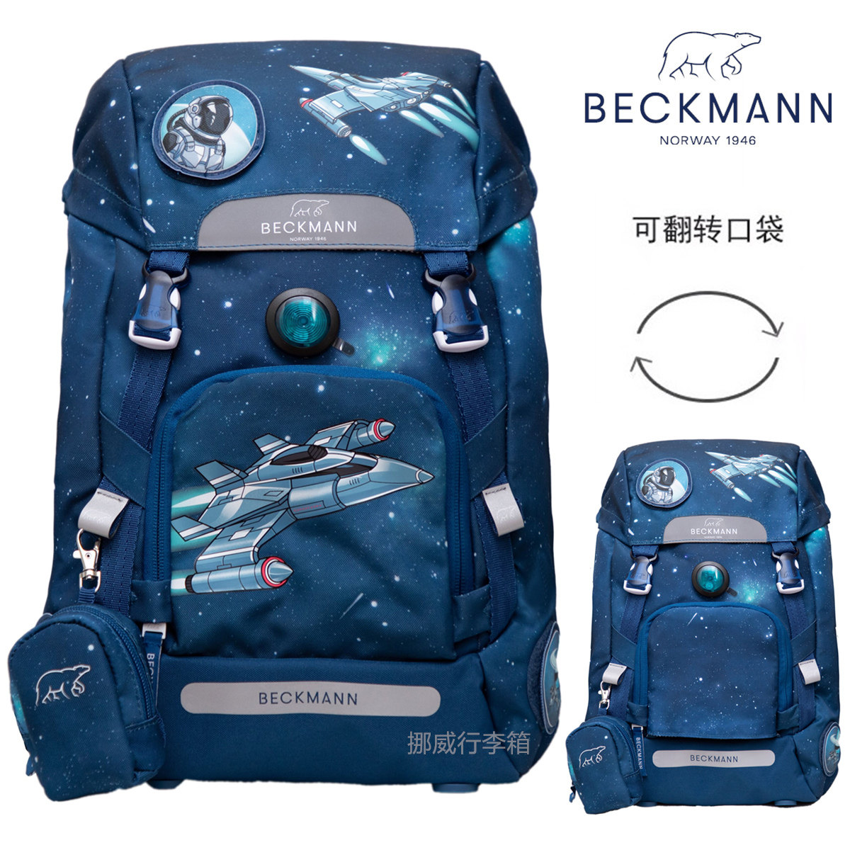 [USD 244.47] 20 years of new Norway imported Beckmann children's ...