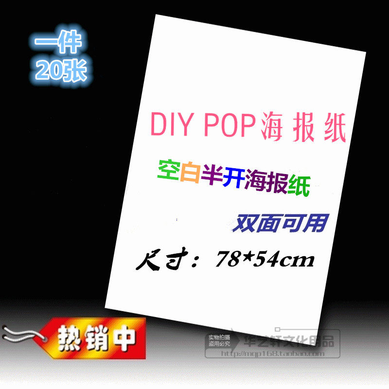 [USD 7.11] Full open copper version paper 4K Mark pen dedicated hand ...