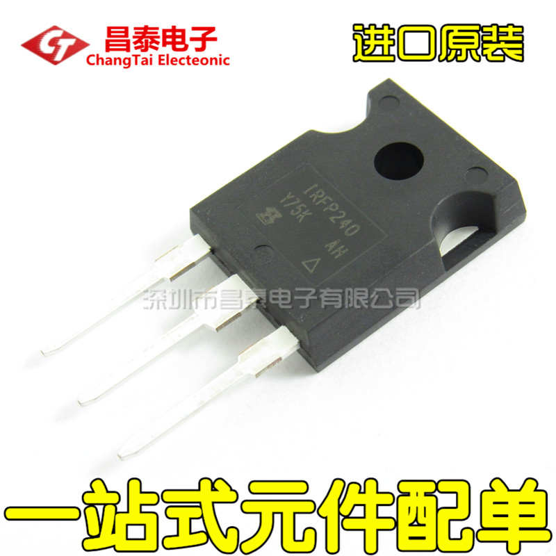 原裝 IRFP240 IRFP9240 TO-247 MOS場效電晶體 12A/200V 音頻對管-Taobao