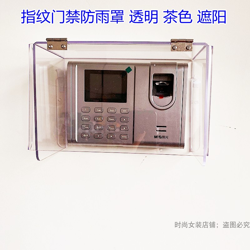 [USD 15.13] Outdoor Access Waterproof Cover Card Reader - Wholesale ...