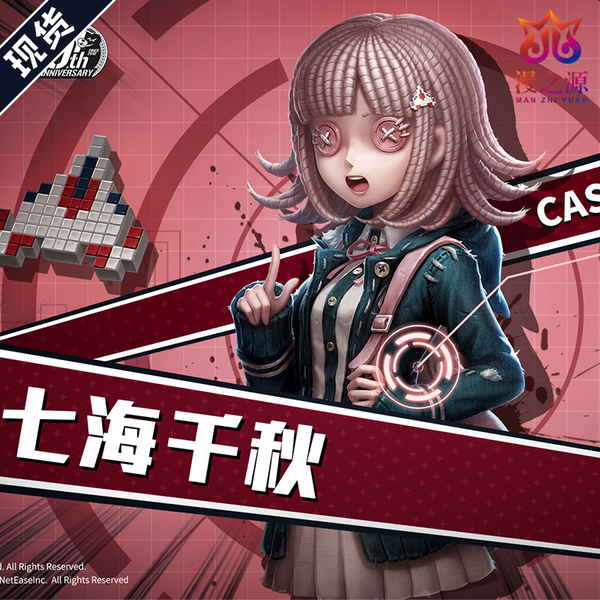 P Requested The Sims 4 Danganronpa Junko Enoshima