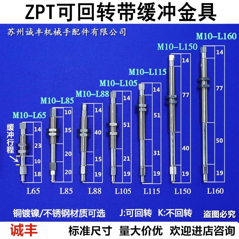 SMC緩衝金具ZPT真空吸盤座 機械手吸盤支架吸杆防轉金具倒鉤M10牙