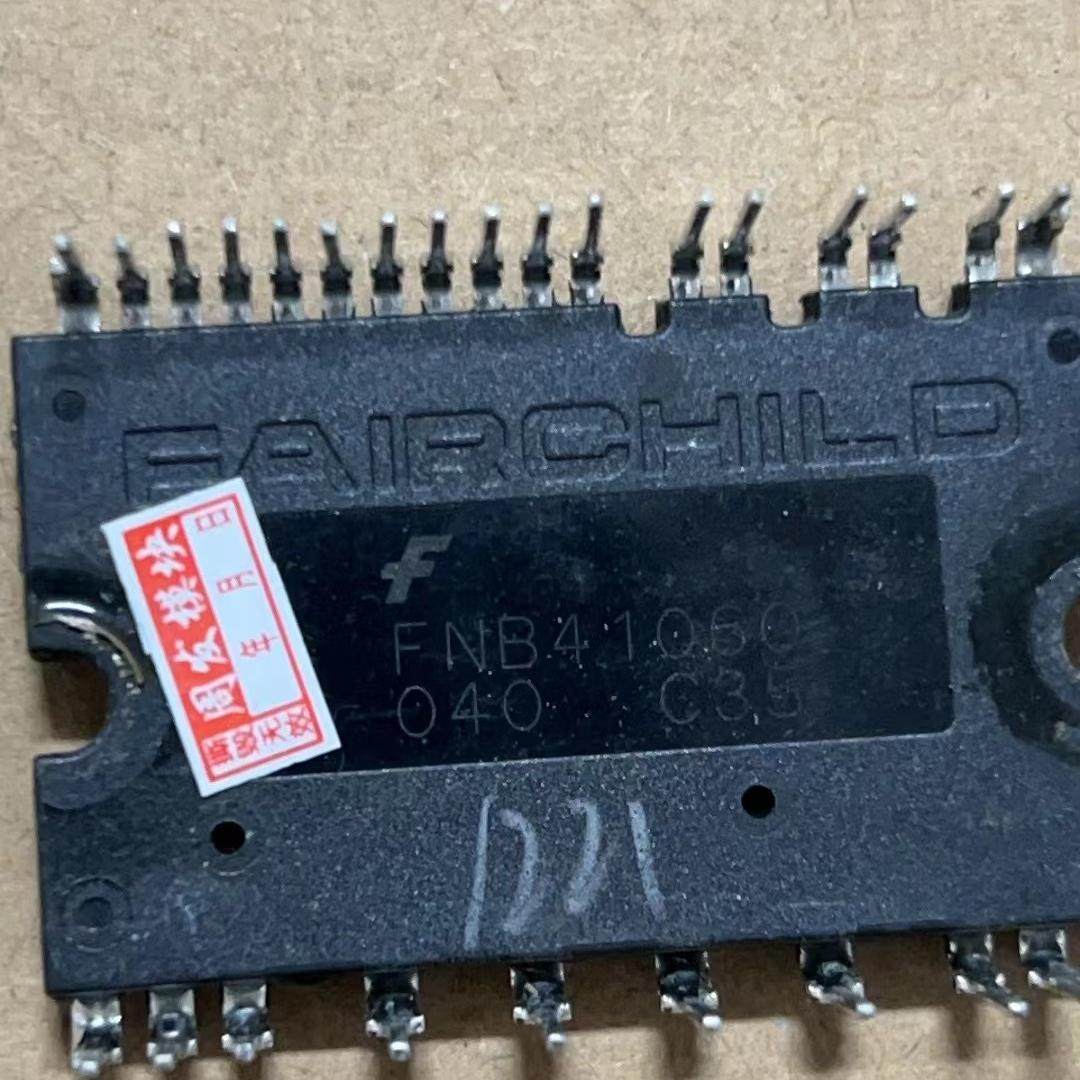 FNB41060智能功率模块，600V 10A，你真的了解它的强大吗？-NFC-淘宝好物网
