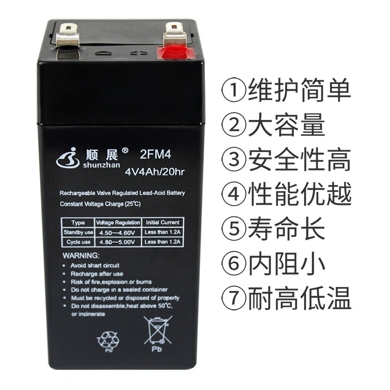 Electronic scale battery Special general platform scale electronic ...