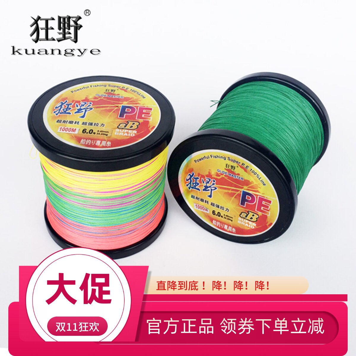 Wild eight-braid high-density pe braided line is recommended for black ...