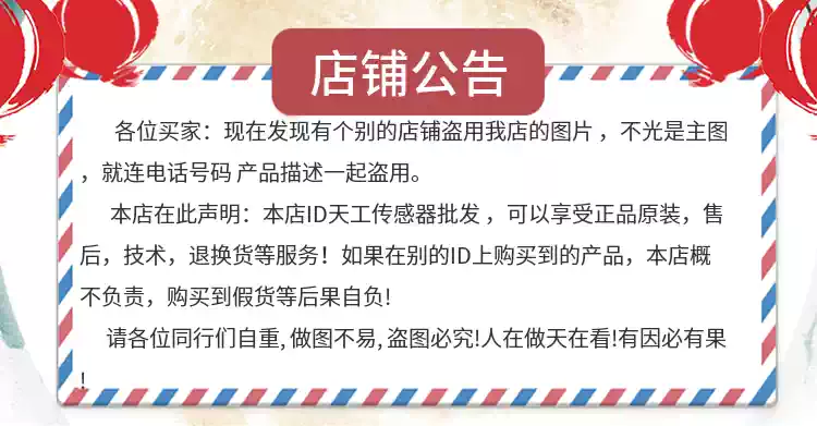 TOYO T64N2限位電眼 光電傳感器 自動化設備專用正品配件