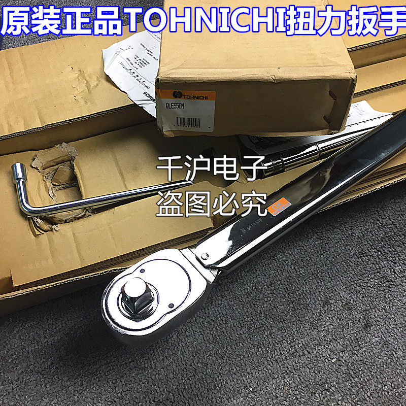 东日TOHNICHI扭力扳手 QLE550N2 QLE750N2 QLE2100N2预置式-阿里巴巴