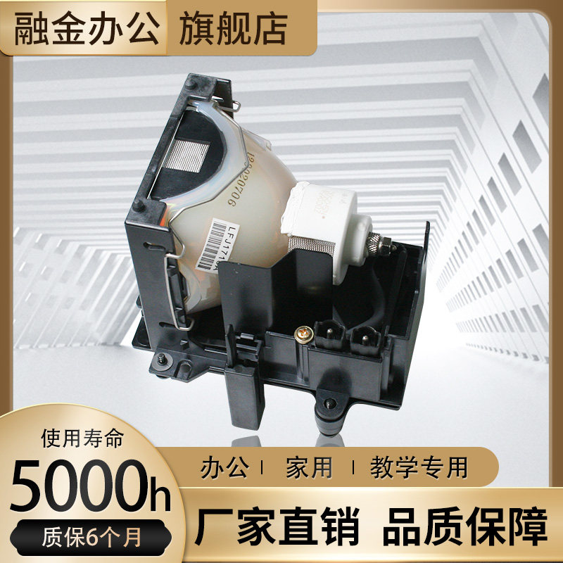 原裝HITACHI 日立 投影機 CP-HX6300/SX1350W/SX1350燈泡 DT00601-Taobao