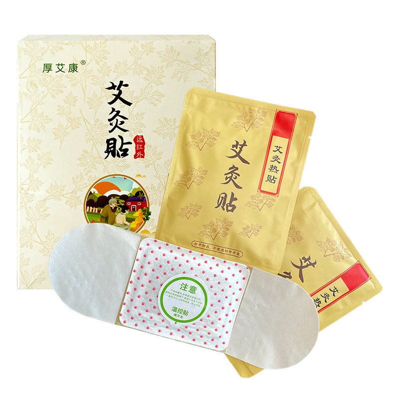 [USD 11.59] moxibustion stickers hot moxibustion stickers authentic ...