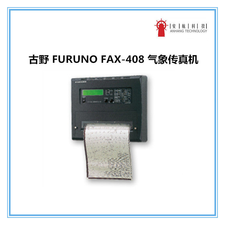 [USD 4794.11] Japan's Kono FURUNO FAX-408 Marine Meteorological Fax ...