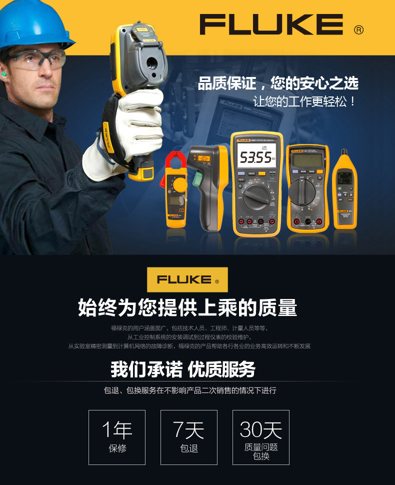 福禄克Fluke1555KIT高压绝缘电阻测试仪F1550C/KIT数字兆欧表10KV-阿里巴巴