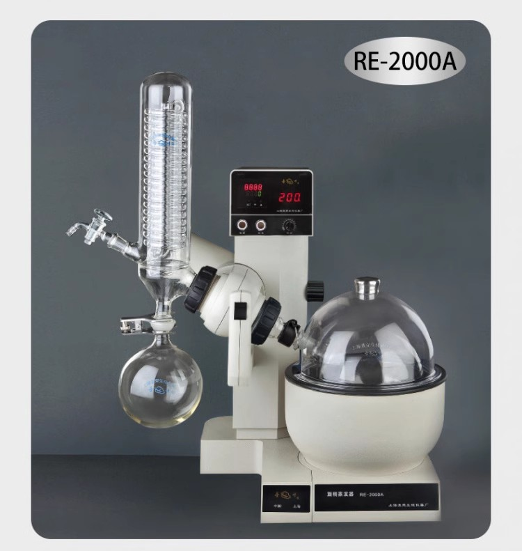 上海亚荣旋转蒸发器RE-2000A/B大型蒸发仪实验室旋蒸仪-阿里巴巴