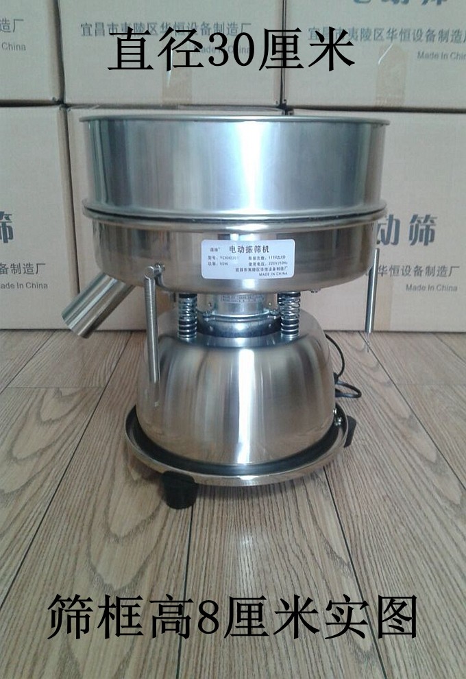 Vibrating and vibrating screen plastic electrostatic powder sieve soy ...