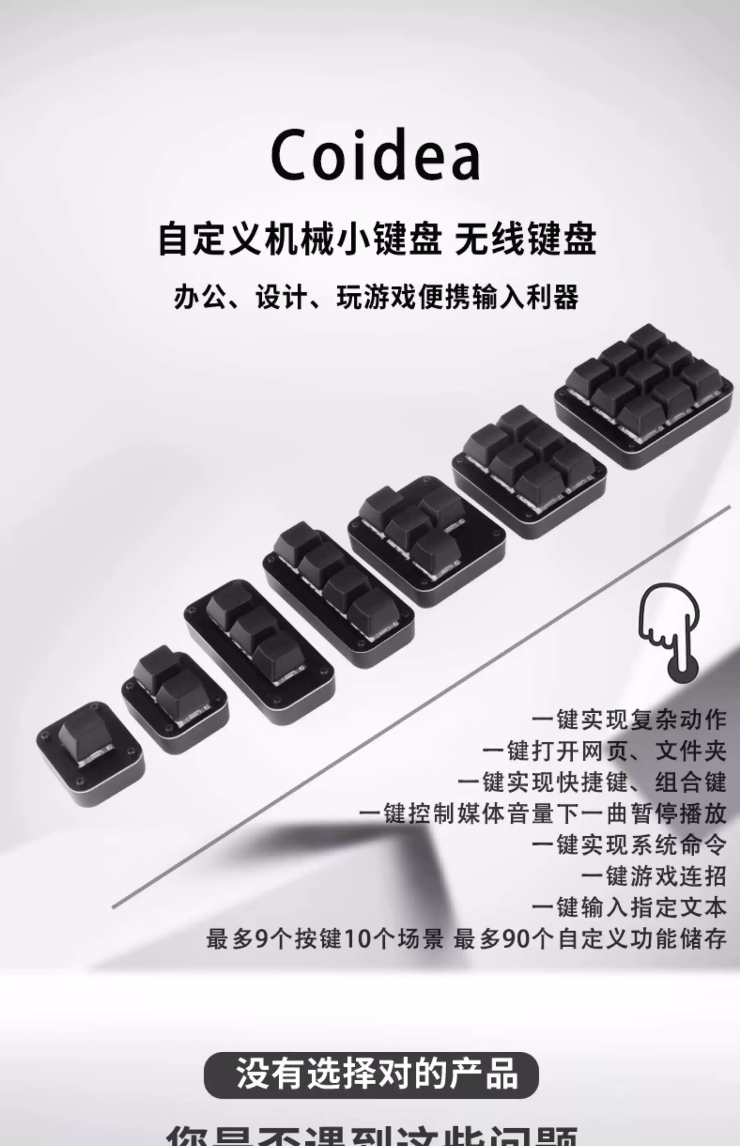 COIDEA可編程迷你機械鍵盤 紅軸青軸雙模選擇 遊戲輔助方向鍵盤