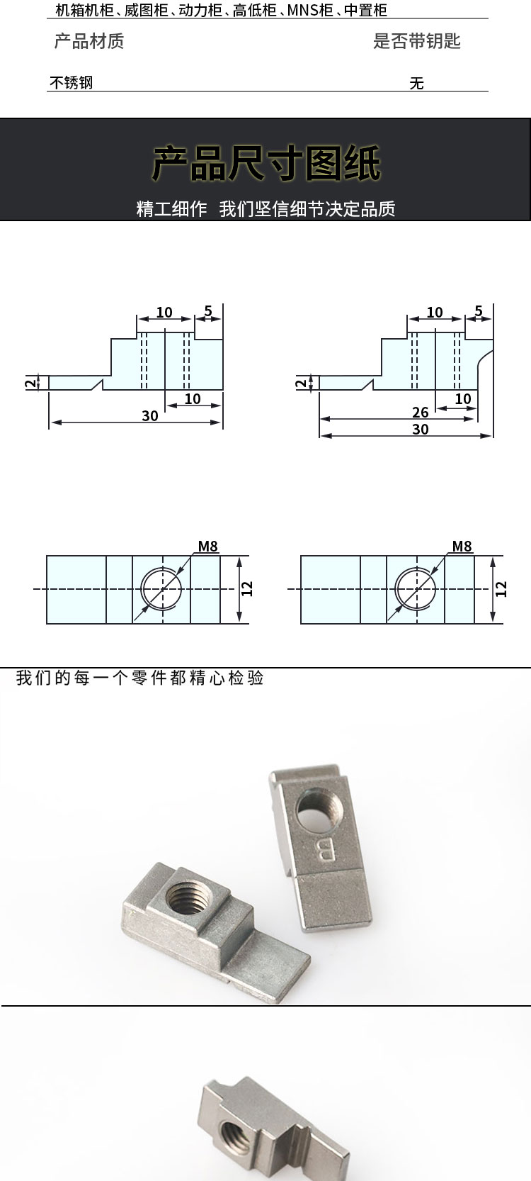 PA机柜配件仿威图柜方螺母M6/M8型ps柜配件 RP-017-1-2控制柜附件-阿里巴巴