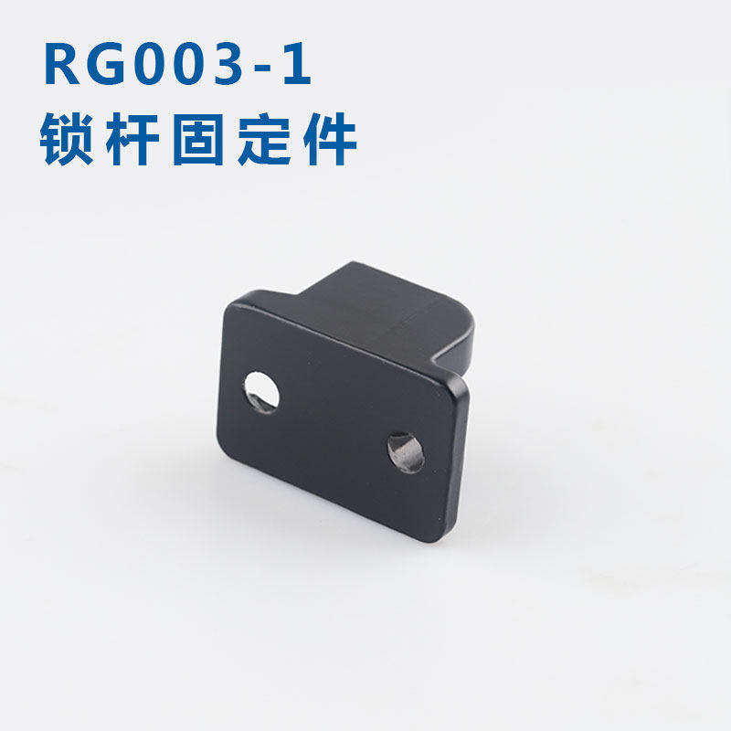 海坦RG003-1固定槽导向件！生久同款品质，工业控狂喜！-锁具配件-淘宝好物网