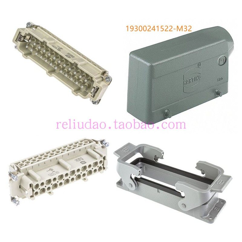 HARTING 连接器 09330242601 公芯 HAN-24E-M-s 原装16A 500V现货