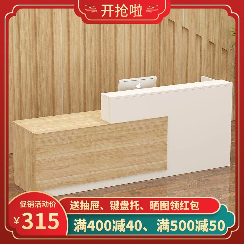 [USD 150.66] Recipient counter reception desk of cashi companies ...