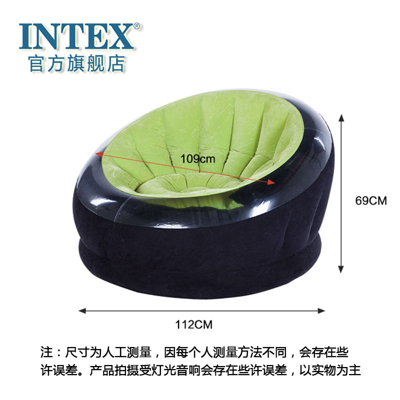 Купить Надувной диван Интекс круглый диван Надувной диван один диван ...