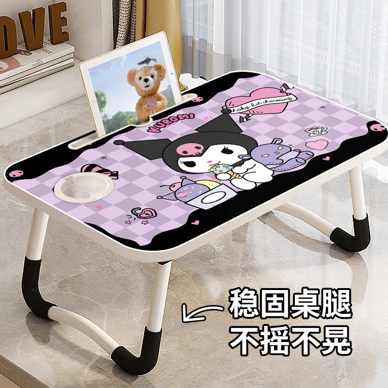 [USD 33.10] The small table on the bed can fold the Kuromi small table ...