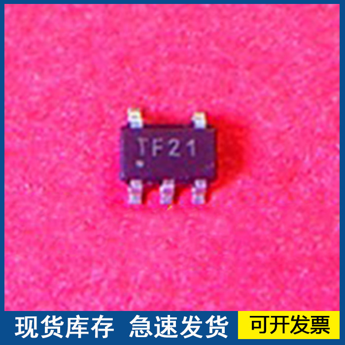 代碼 TF21 TF23 TF27 TF26 TF22 TF1D 封裝SOT23-5
