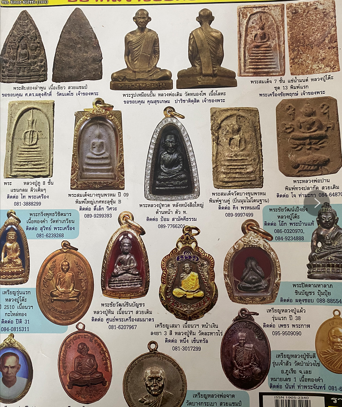 [USD 29.86] Thai classic Tibet Yangge Thailand Buddha pattern ...